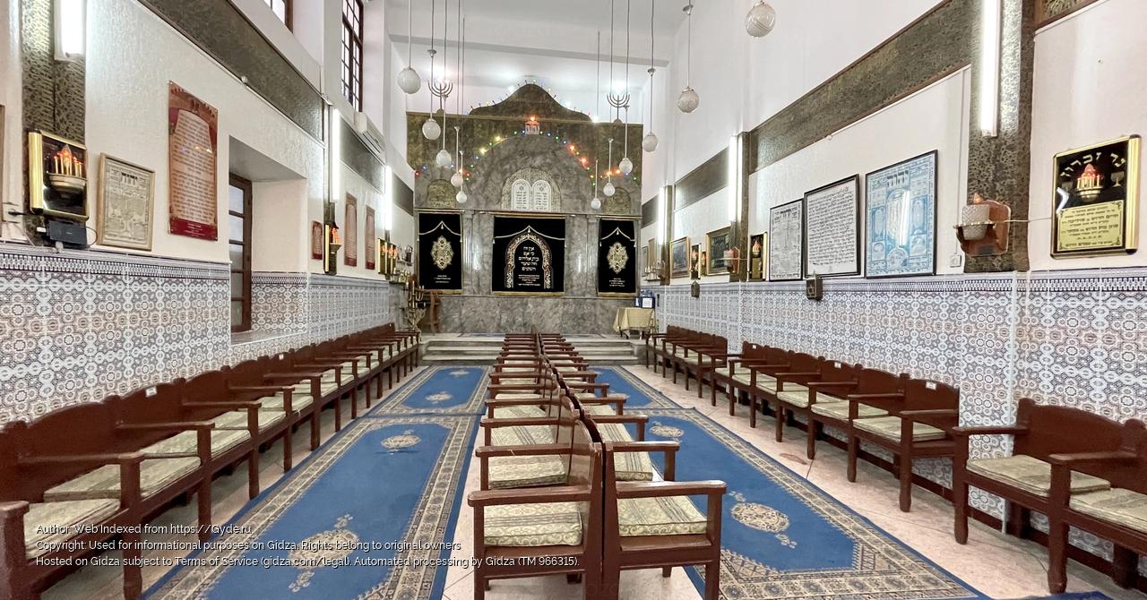 Slat al-Azama Synagogue, Marrakech | Gidza