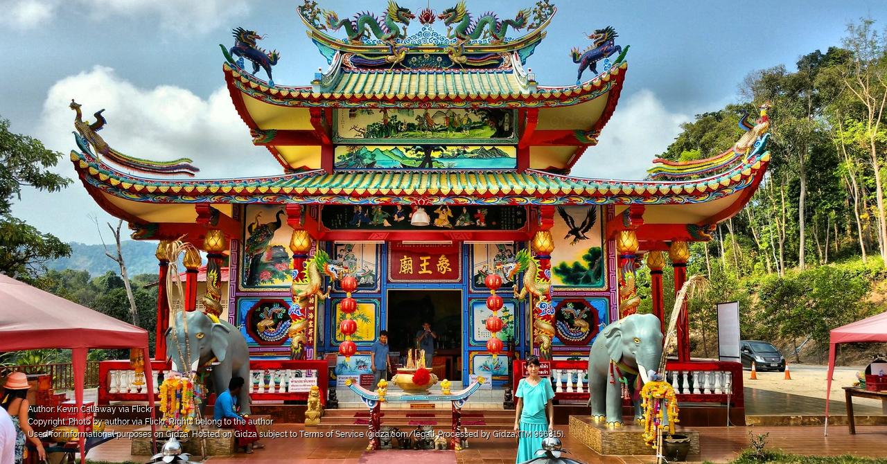 Chinese Temple of Chao Po, Koh Chang | Gidza